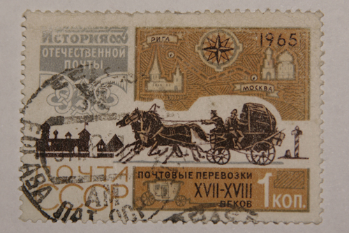 Noyta Cccp 1965 - Identifizierung und Wertbestimmung von Briefmarken ...