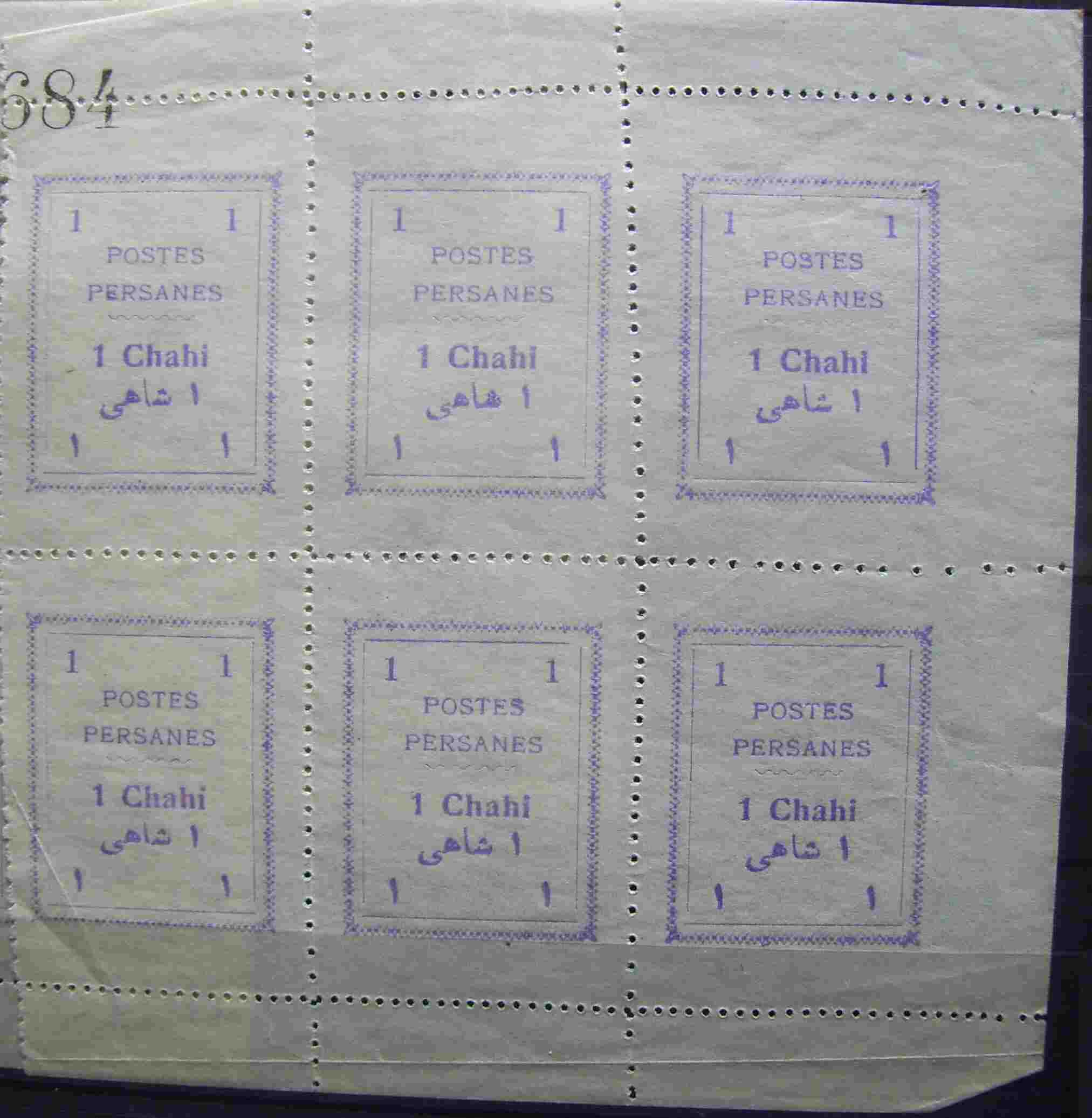 Täbris: welche Michel-Nummer - Asien - PHILAFORUM.COM Briefmarkenforum